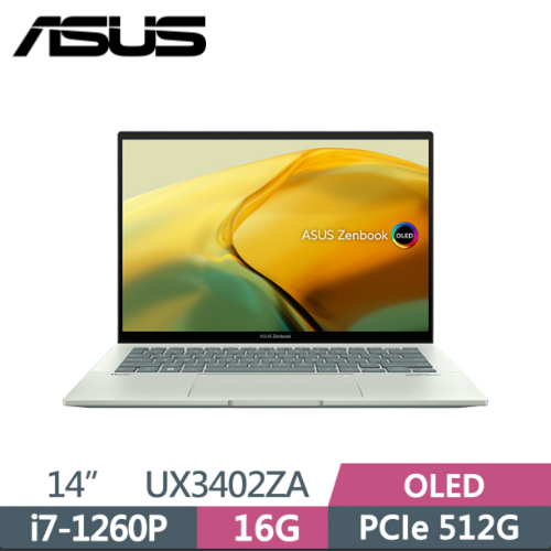華碩 ASUS UX3402ZA-0382E1260P 青瓷綠 OLED-zingala商店