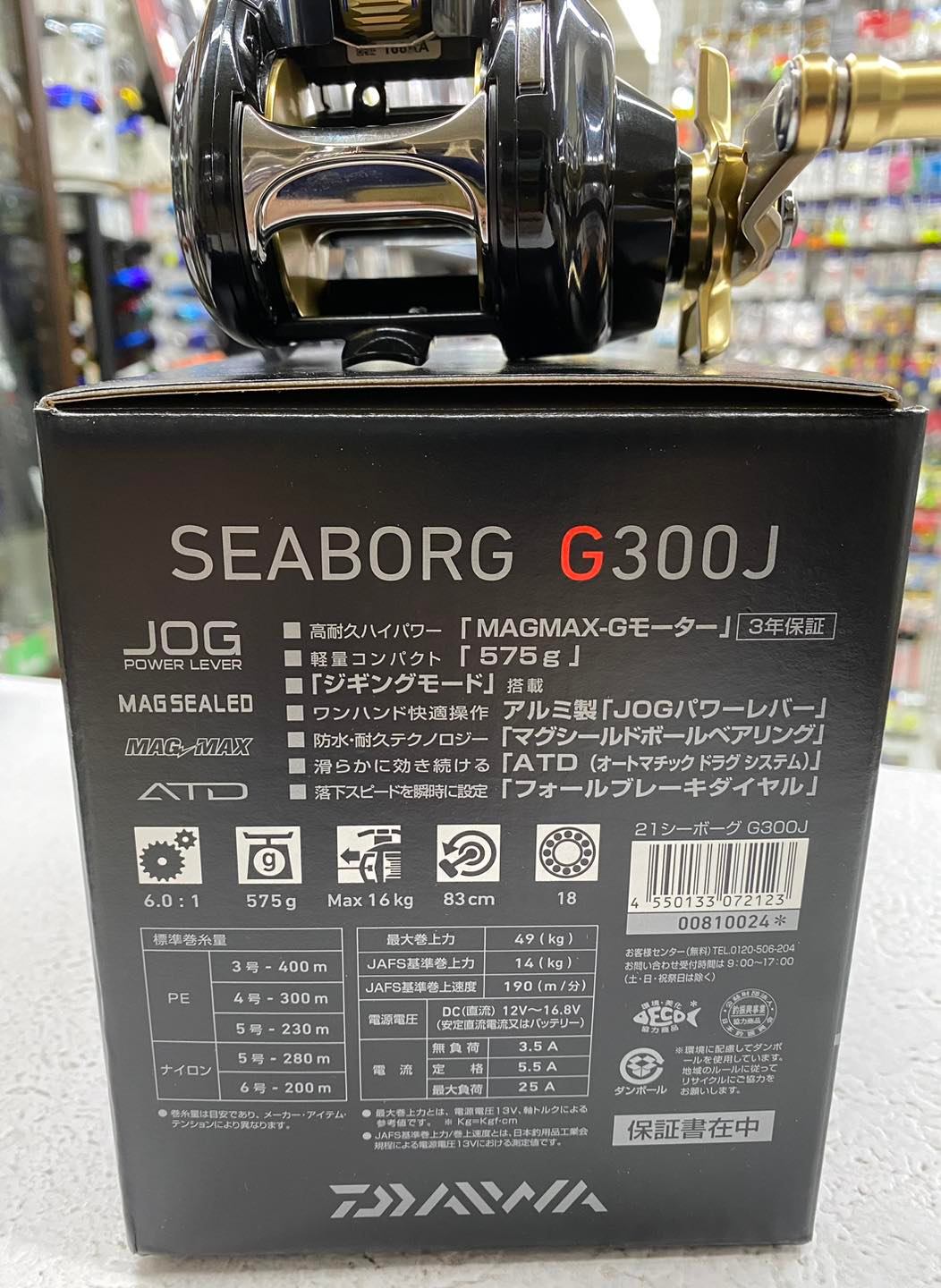 DAIWA SEABORG G300J -zingala商店