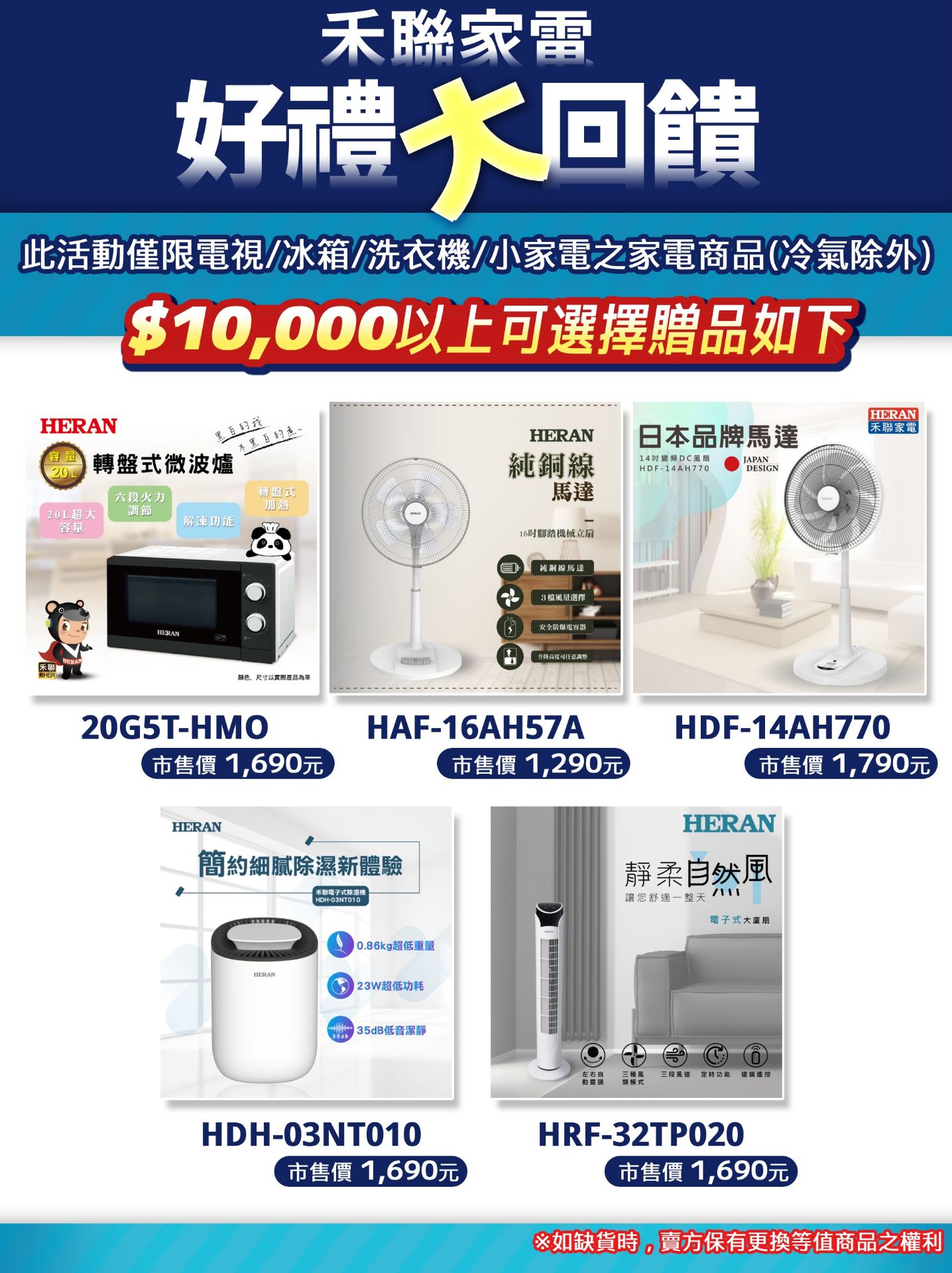 禾聯15KG全自動洗衣機HWM-1541-zingala商店