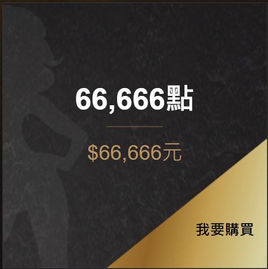 66666方案-zingala商店