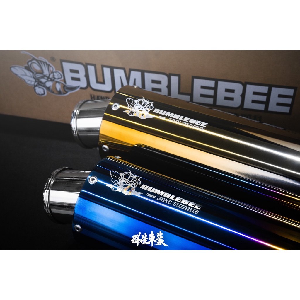 【黃蜂Bumblebee】BT1 圓形鈦管 內附消音塞 白鐵-zingala商店