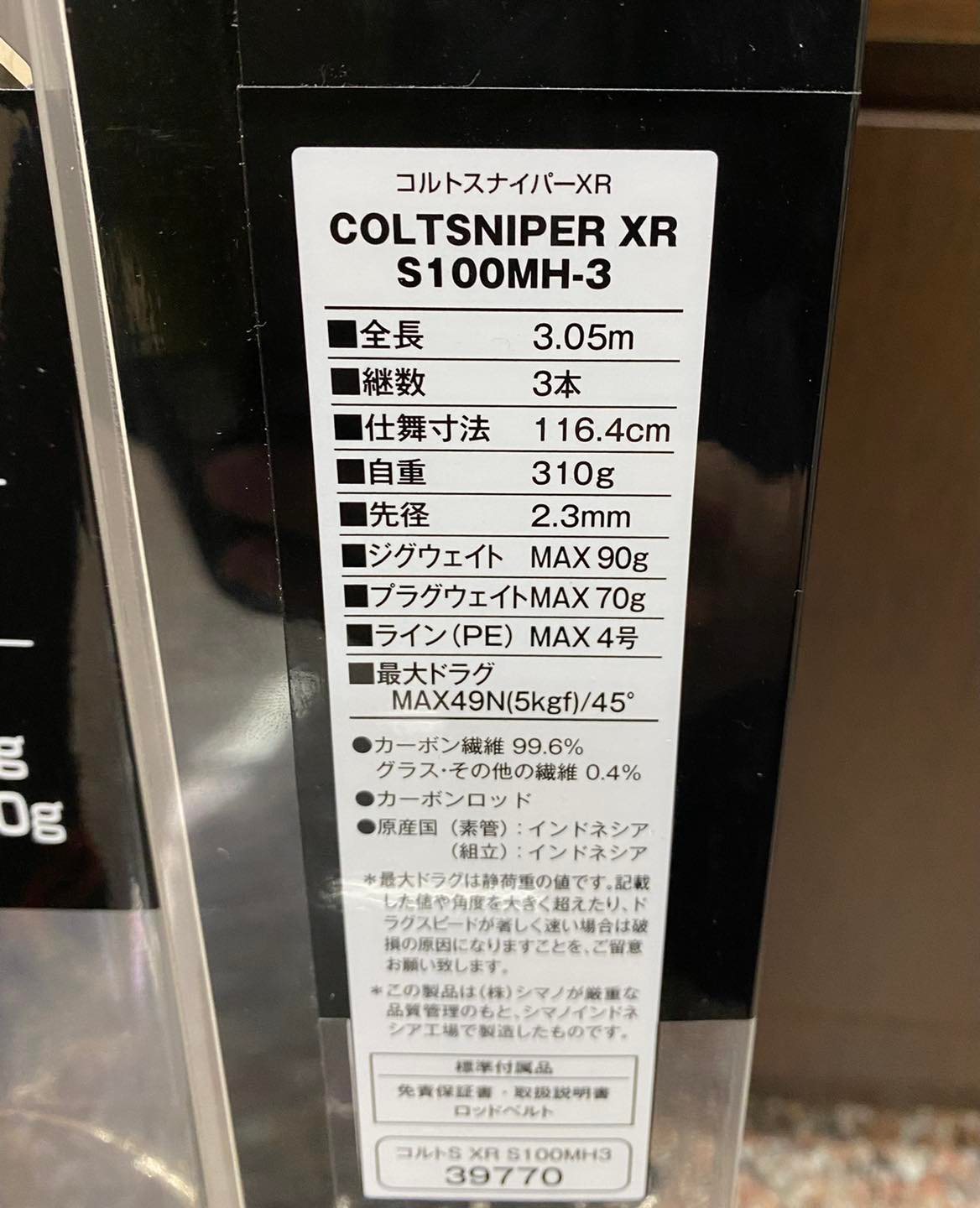 SHIMANO COLTSNIPER XR S100MH-3-zingala商店