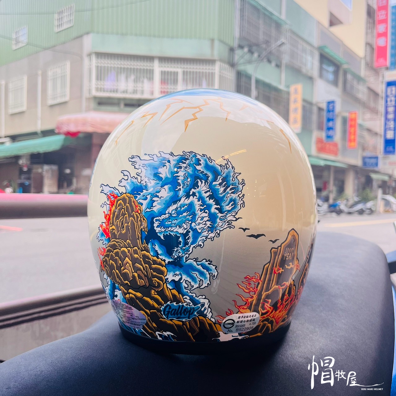 【帽牧屋】藝術家Jimmy Tsai x Gallop 山海觀藝術 3/4 半罩 安全帽 復古 騎士帽 白晝款-zingala商店