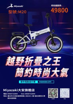 Miyazaki-zingala商店