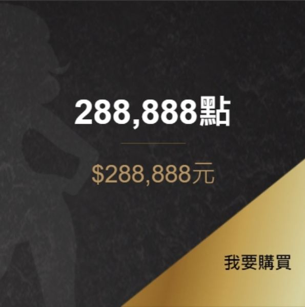 288,888方案-zingala商店