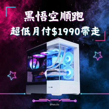 Halu3C | 手機電腦專賣店-zingala商店