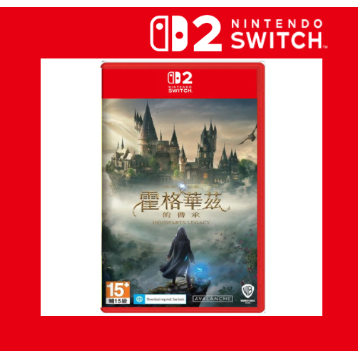 NS2 霍格華茲的傳承 中文版-zingala商店