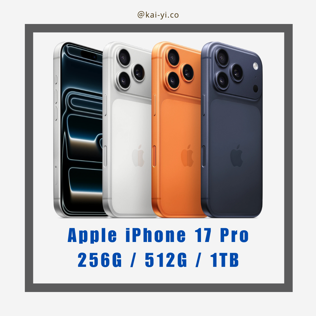 iPhone 17 Pro｜預購排單中-zingala商店