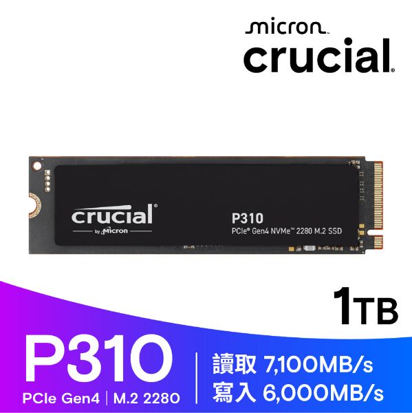 美光 Micron Crucial P310 1TB/Gen4 PCIe 4.0/讀7100/寫6000/3D QLC【五年保】-zingala商店